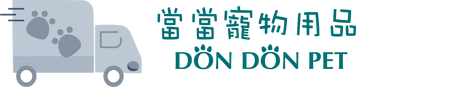 Don Don Pet 當當寵物用品